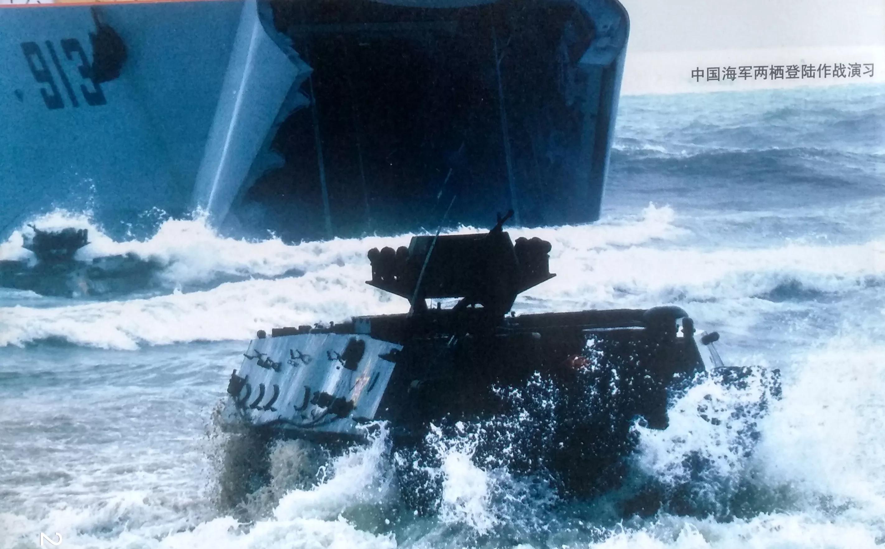 Talking about Landing Operations Crossing the Sea: Amphibious ...