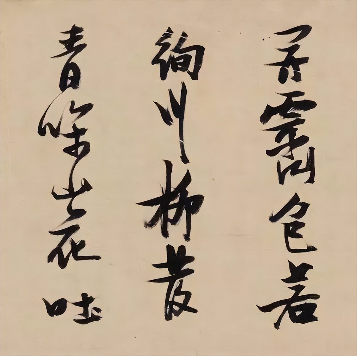 Zhang Ruitu: A talented calligrapher and painter, a victim of the trap ...