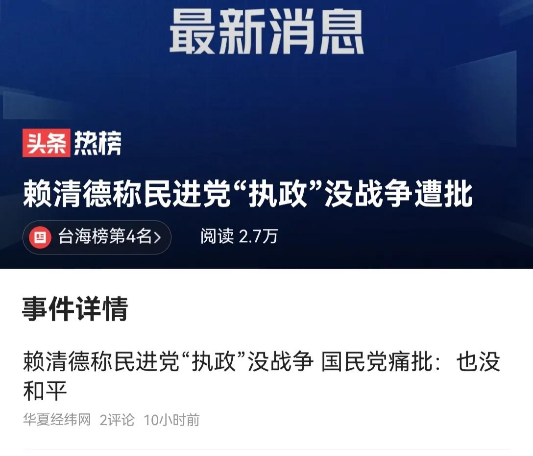 In the early morning of May 29th, China's new news, the situation in ...