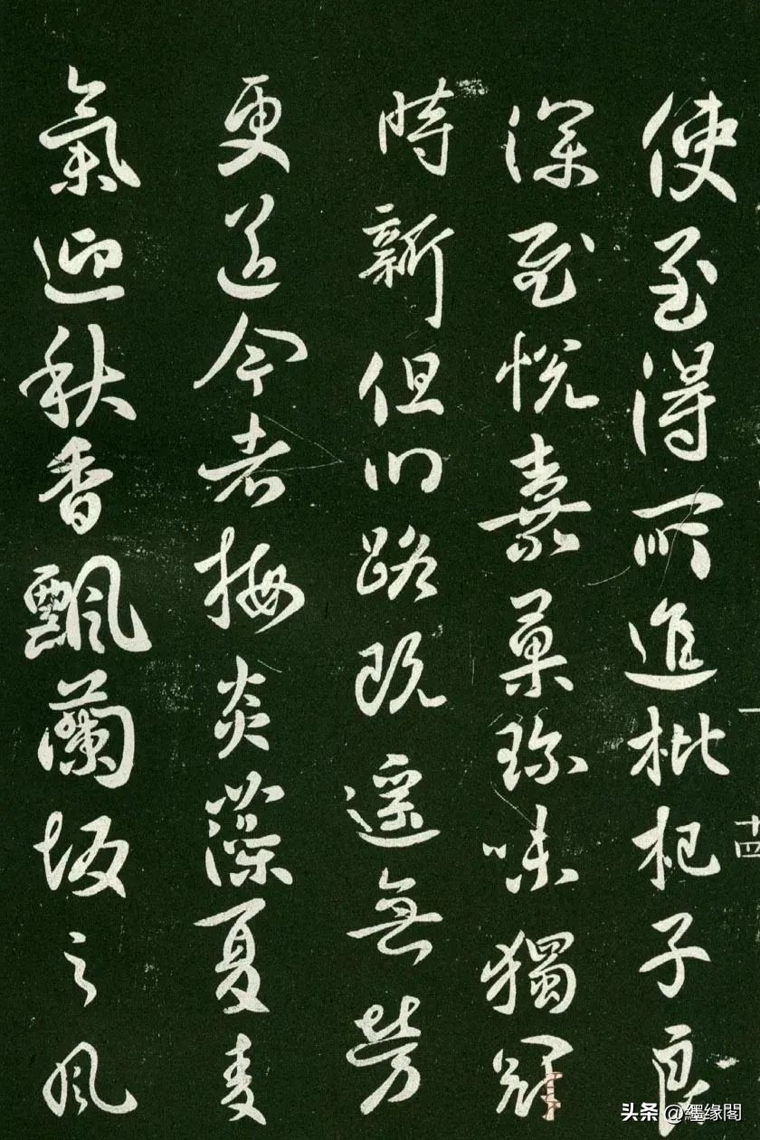 Li Shimin's handwriting surprised me! - iNEWS