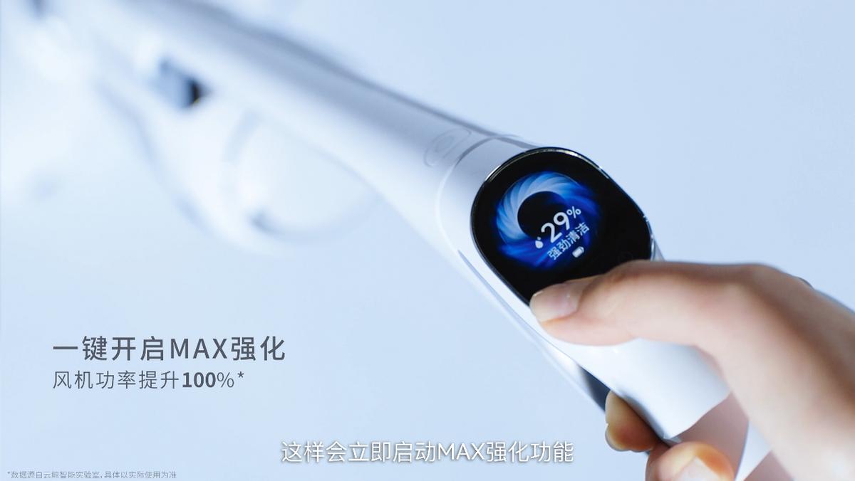 Cloud Whale releases the first smart scrubber S1: the original MAX ...