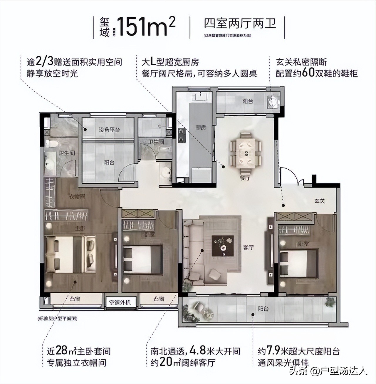 151 square meters is designed into such a four-bedroom, two-hall and ...