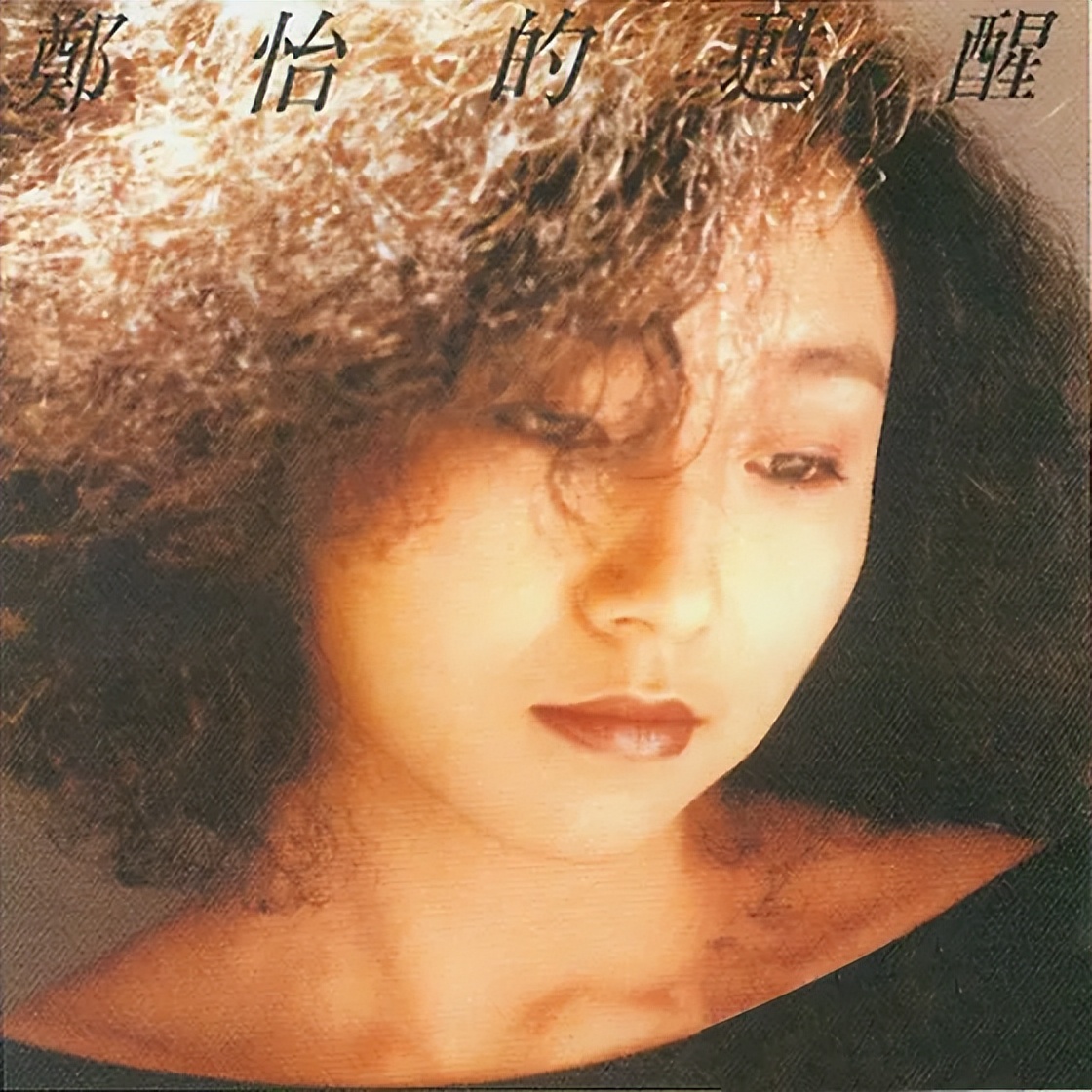 Comments on Zheng Yi's 20 most classic songs - iNEWS