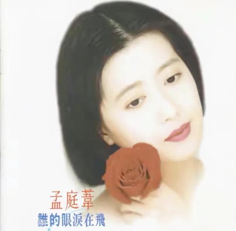 From peaceful divorce to mutual disclosure, why did Meng Tingwei and ex ...