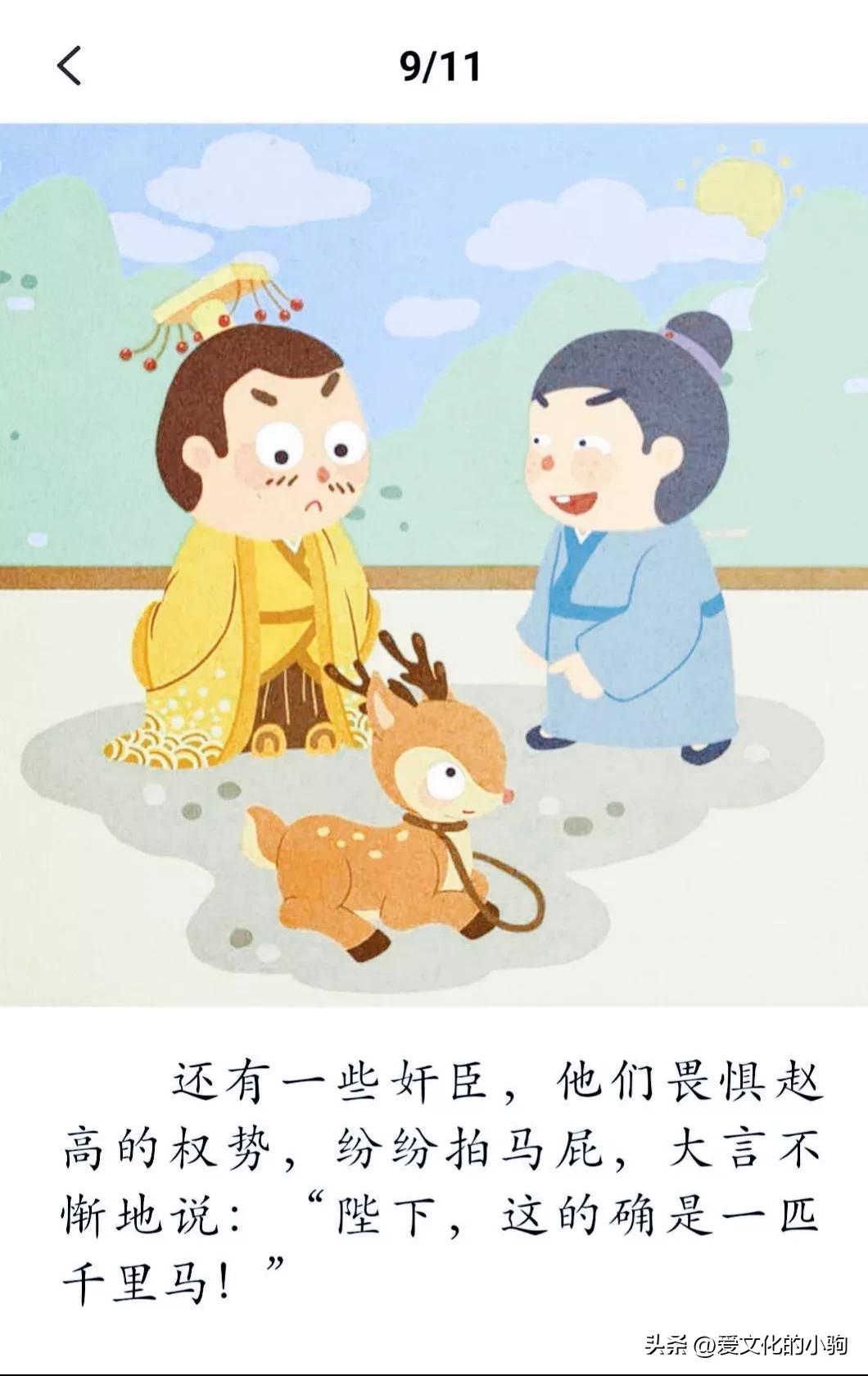 The steed gallops and shakes Kyushu, and the death of ten thousand ...