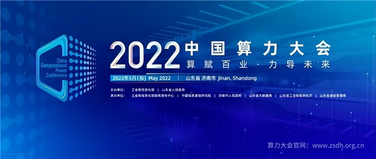 The era of computing power has arrived!You still don't know what ...