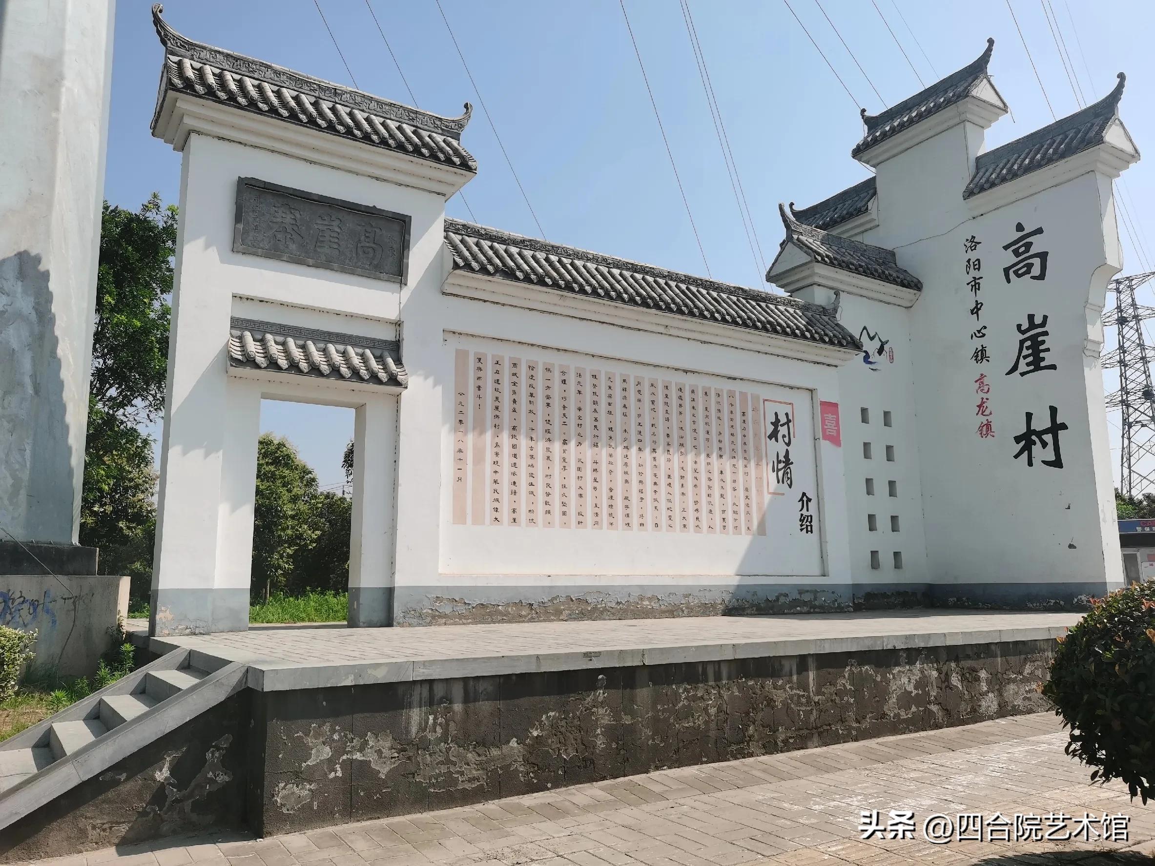 Gaoya: The Source of Heluo Culture and History! - iMedia