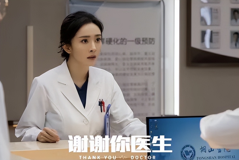 Yang Mi and Bai Yu's new drama "Thank You Doctor" uses more than 70 ...