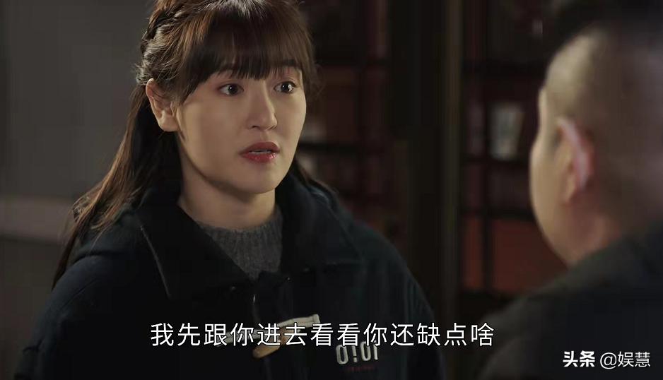 "Country Love 14" turned into a pot of porridge, Xiao Shuang and Du Xiaoshuang both empathized ...