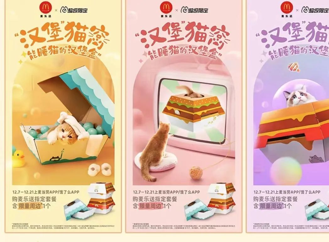 KFC's "duck" is hard to find, and well-known catering brands are eyeing ...