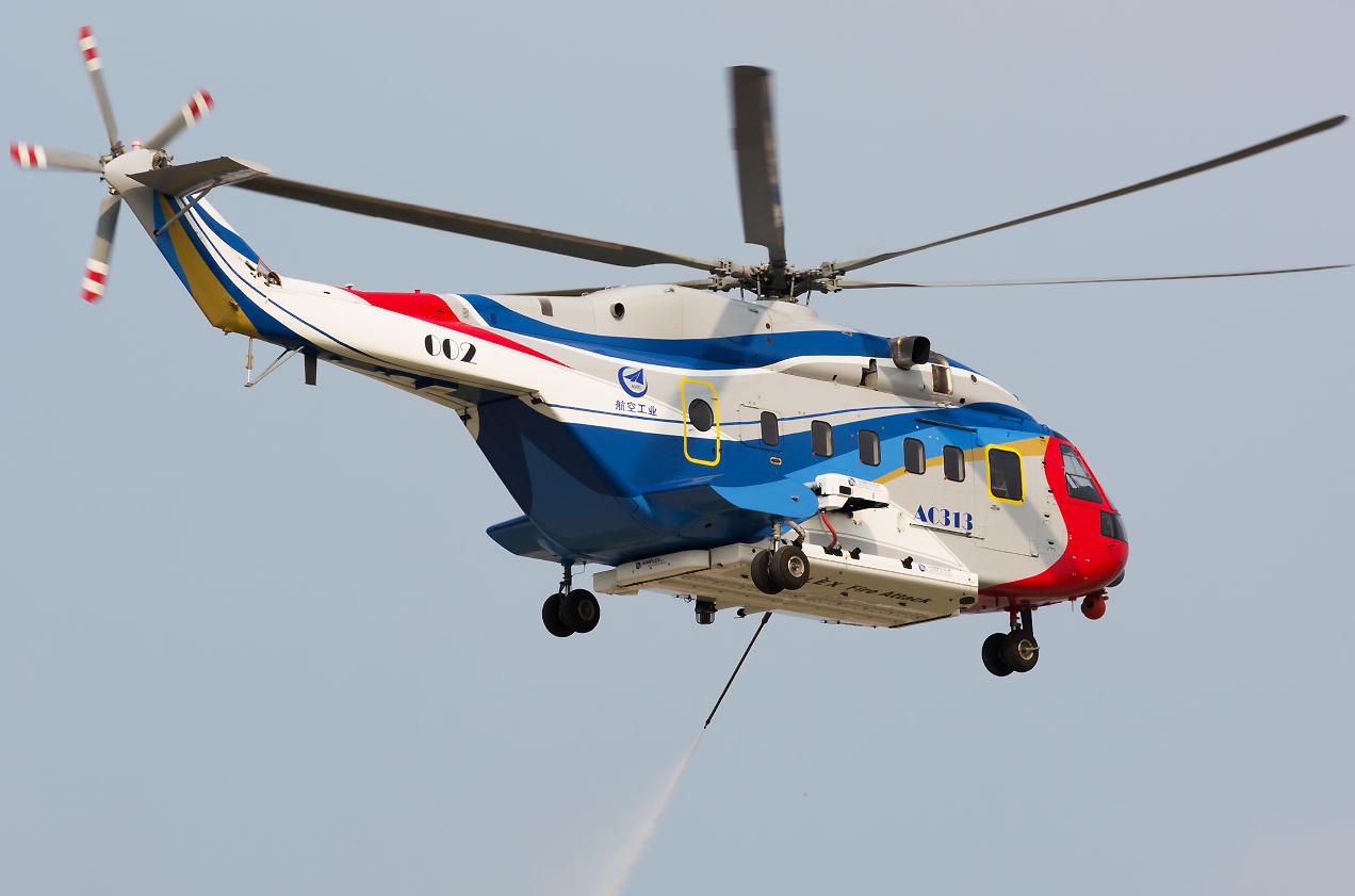 AC313A large helicopter, multi-party integration of advanced technology ...