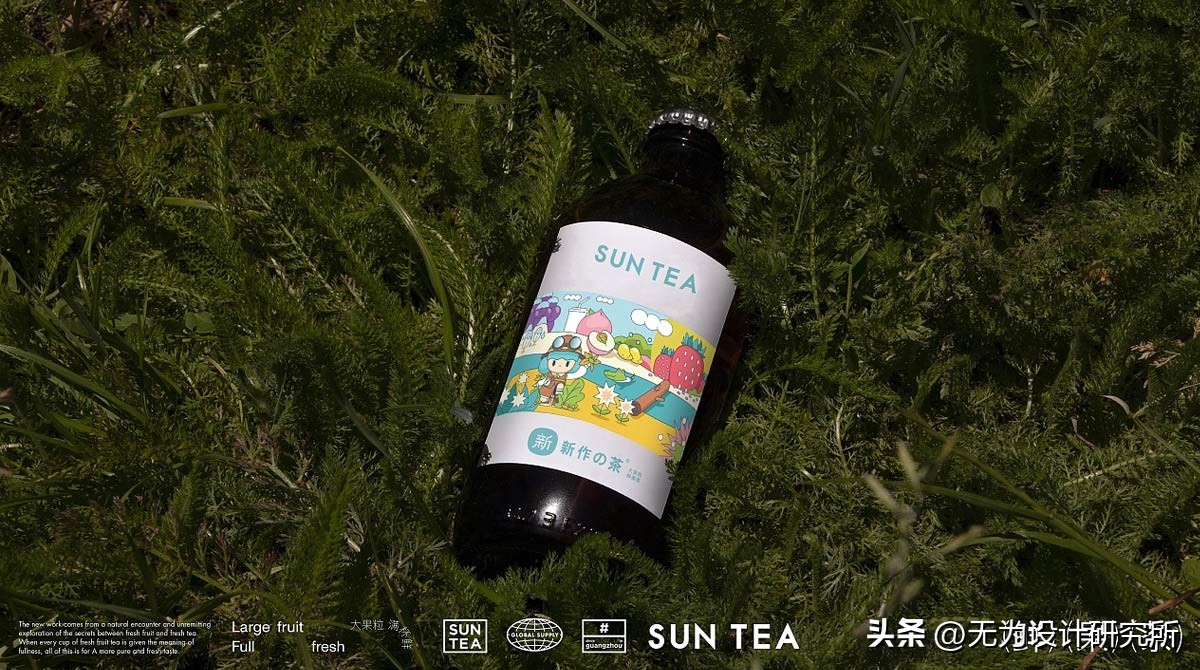 Cute IP!Tea brand VI design - iNEWS