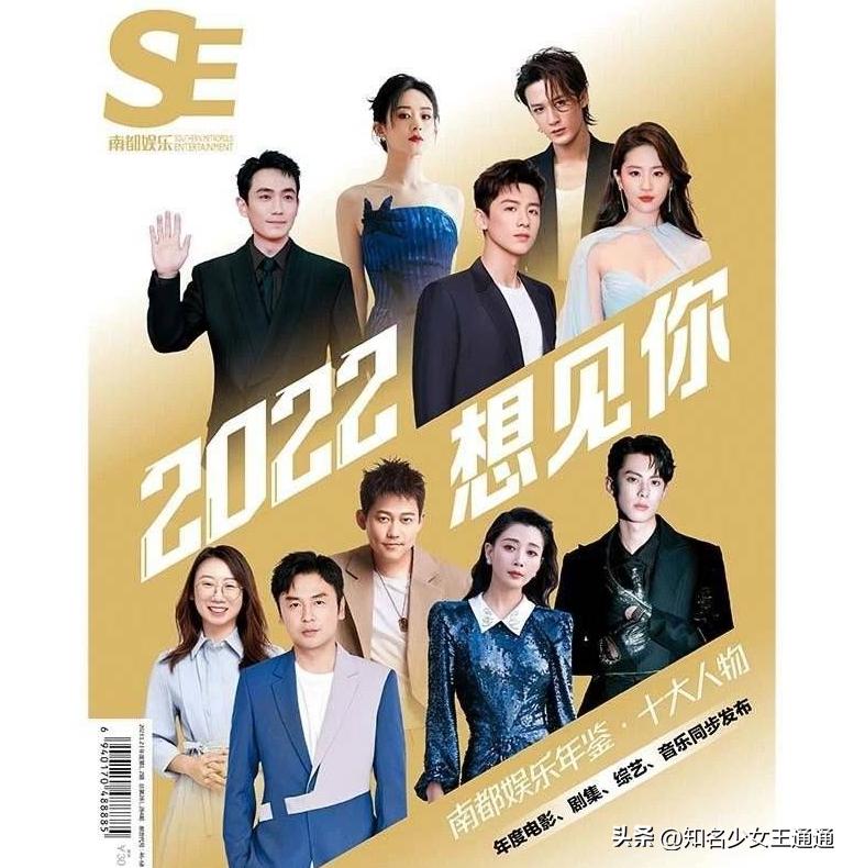 Bai Jingting: How exciting is it to have a career and a relationship ...