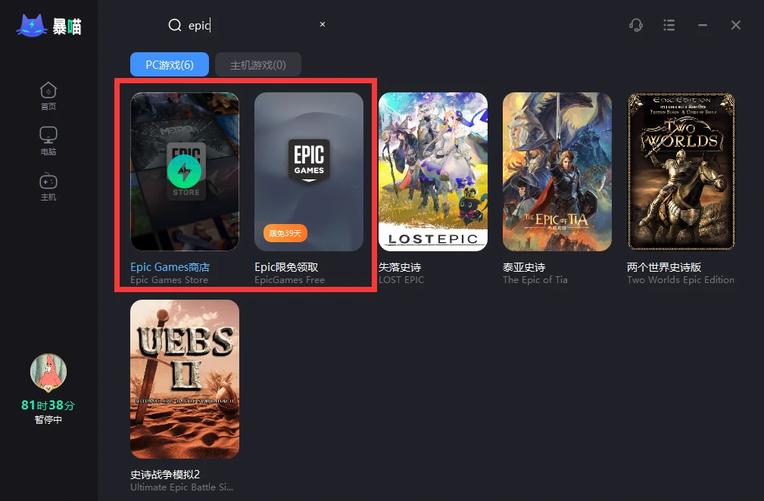 EPIC login failure, circling and other problems can be solved in this ...