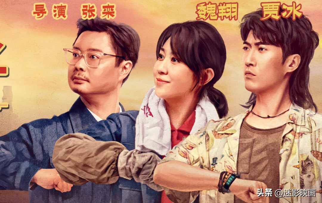 No. 1 at the box office on the first day of launch!15 billion box ...