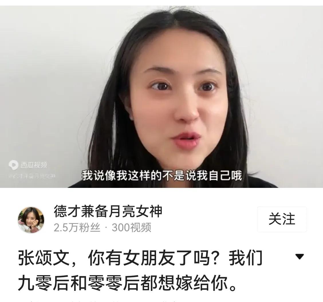 "The Knockout" is on the air, the villain actors are popular, and the ...