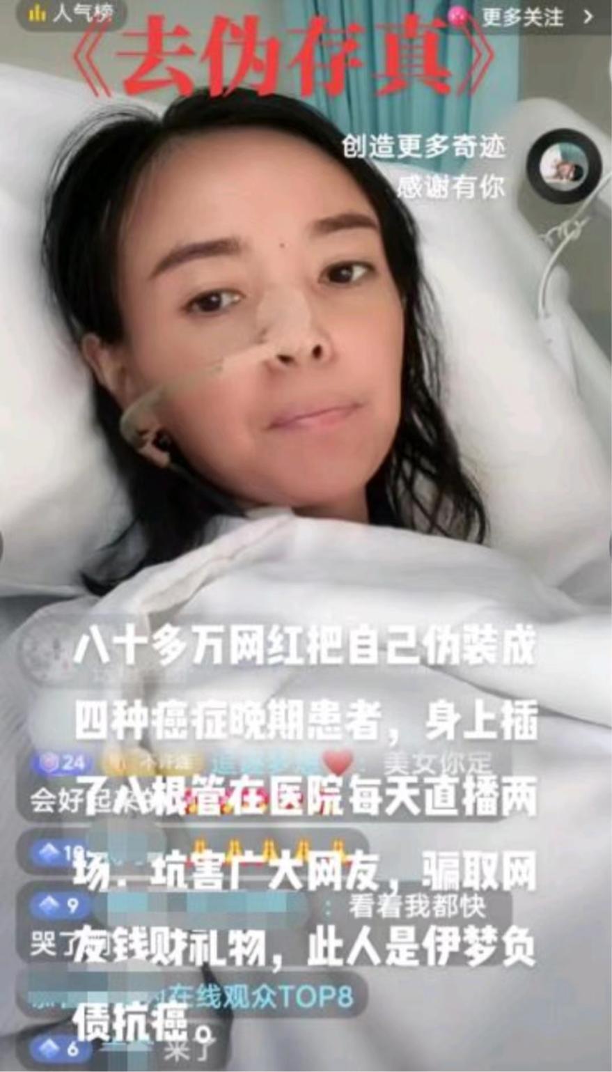 farewell! Internet celebrity Yi Meng died of cancer and was raped many times during his lifetime ...