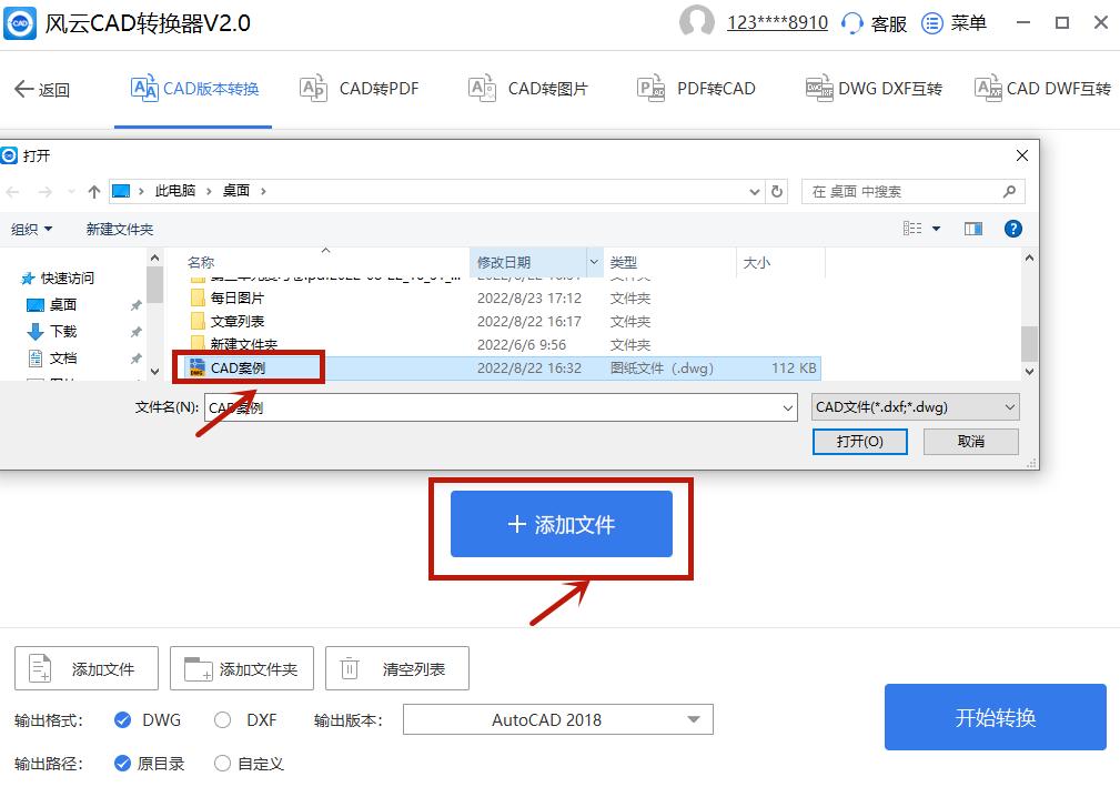 How can changes to CAD versions be implemented? - iMedia