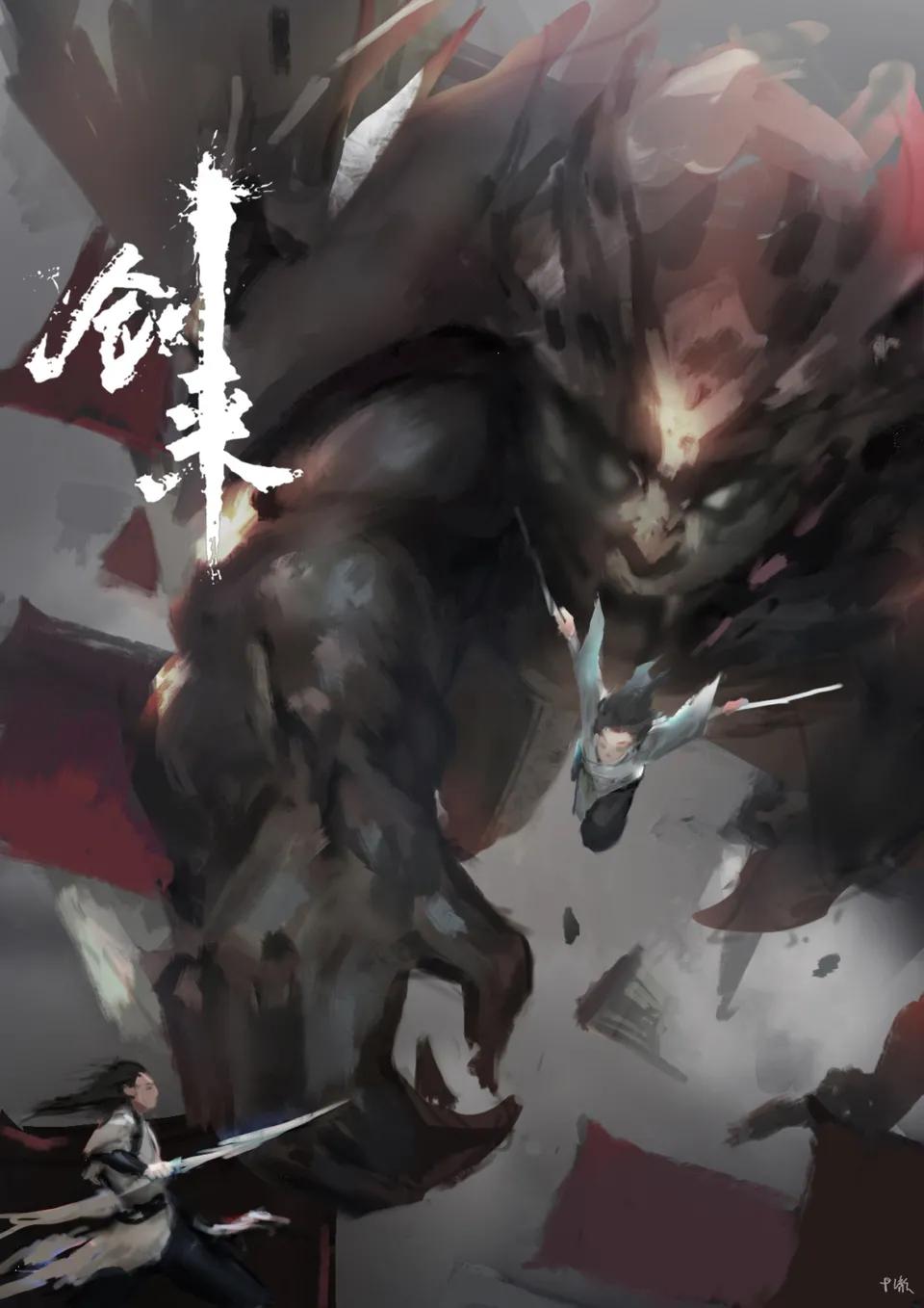 "Sword Comes": Who are the characters who "destroy everyone" when they ...