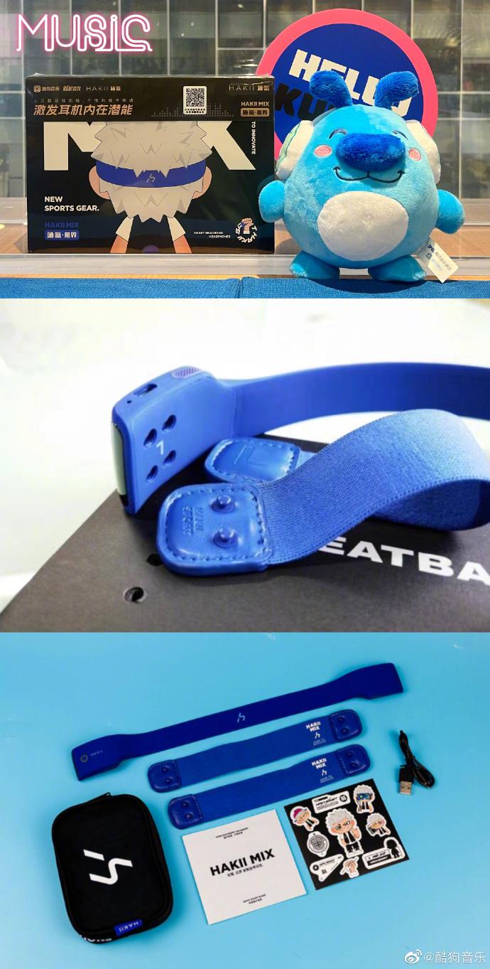 Kugou Music and Hakrypton launched a series of cooperative earphones to ...