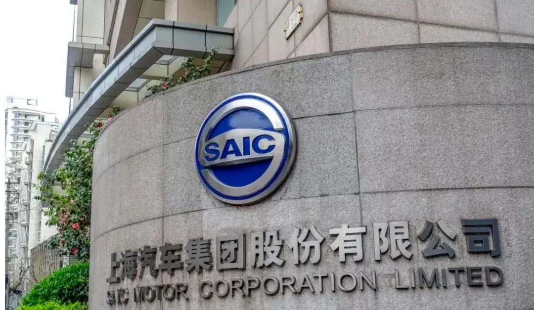 SAIC Motor's profit in the first half of the year was nearly halved ...