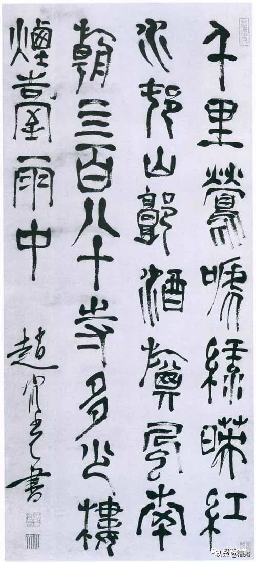 "Cao Zhuan" one person - Zhao Yuguang seal script of Ming Dynasty - iNEWS