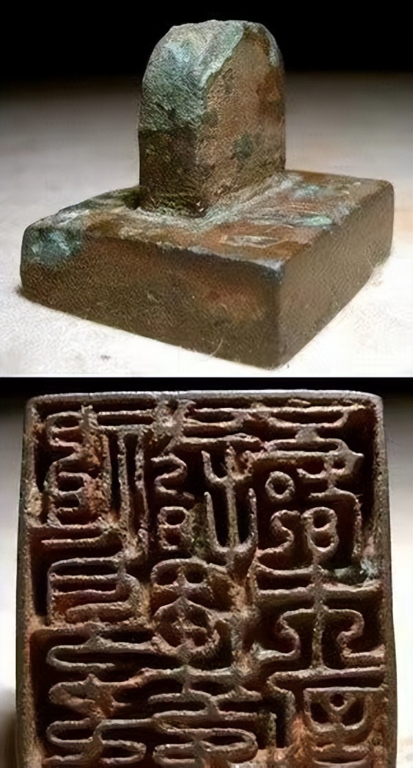 Are there any highlights in the production and use of official seals by officials in the Ming ...