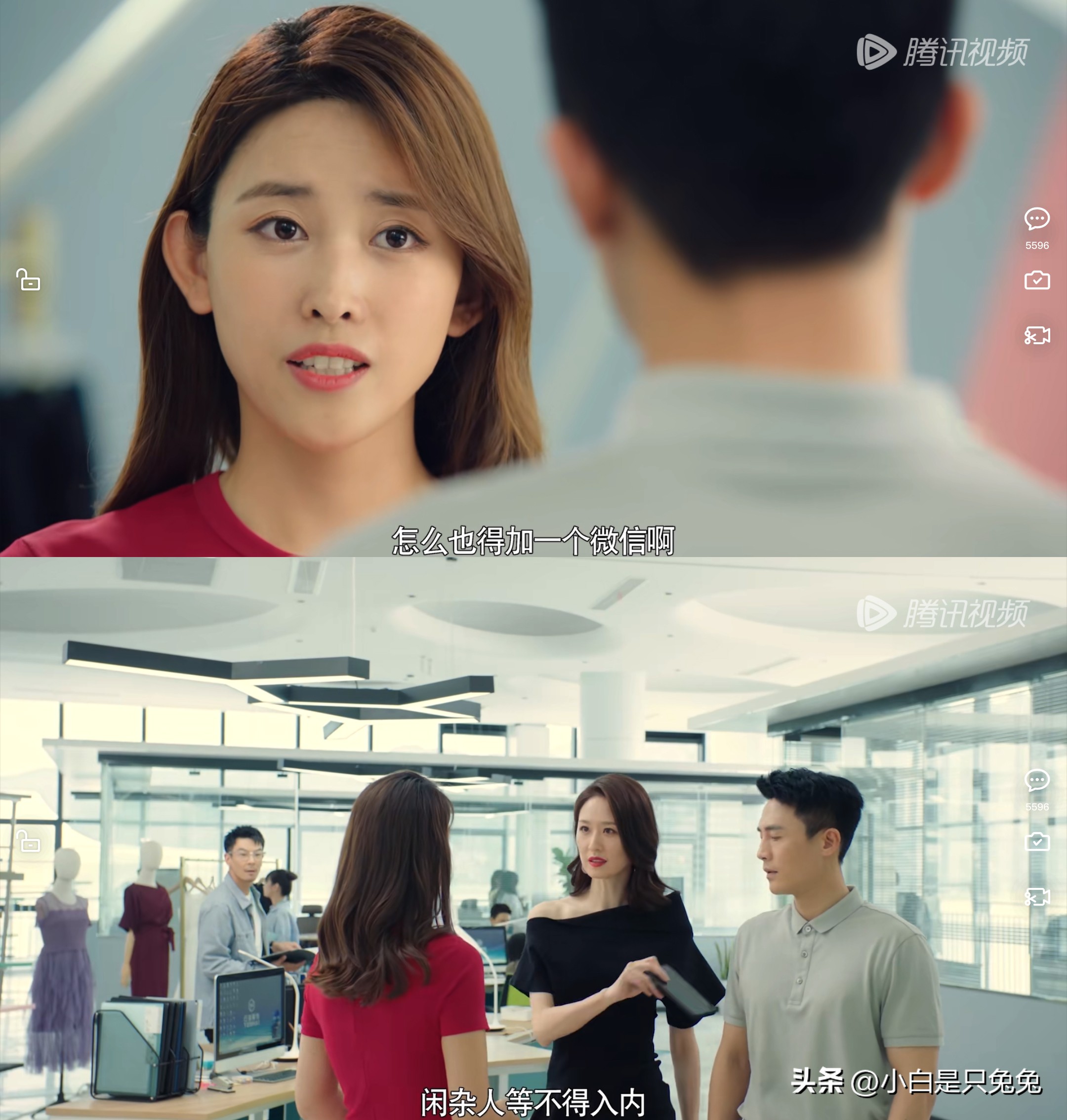 Six episodes of "Wife's New World" in one go, what is Liang Yuan's goal? - iNEWS