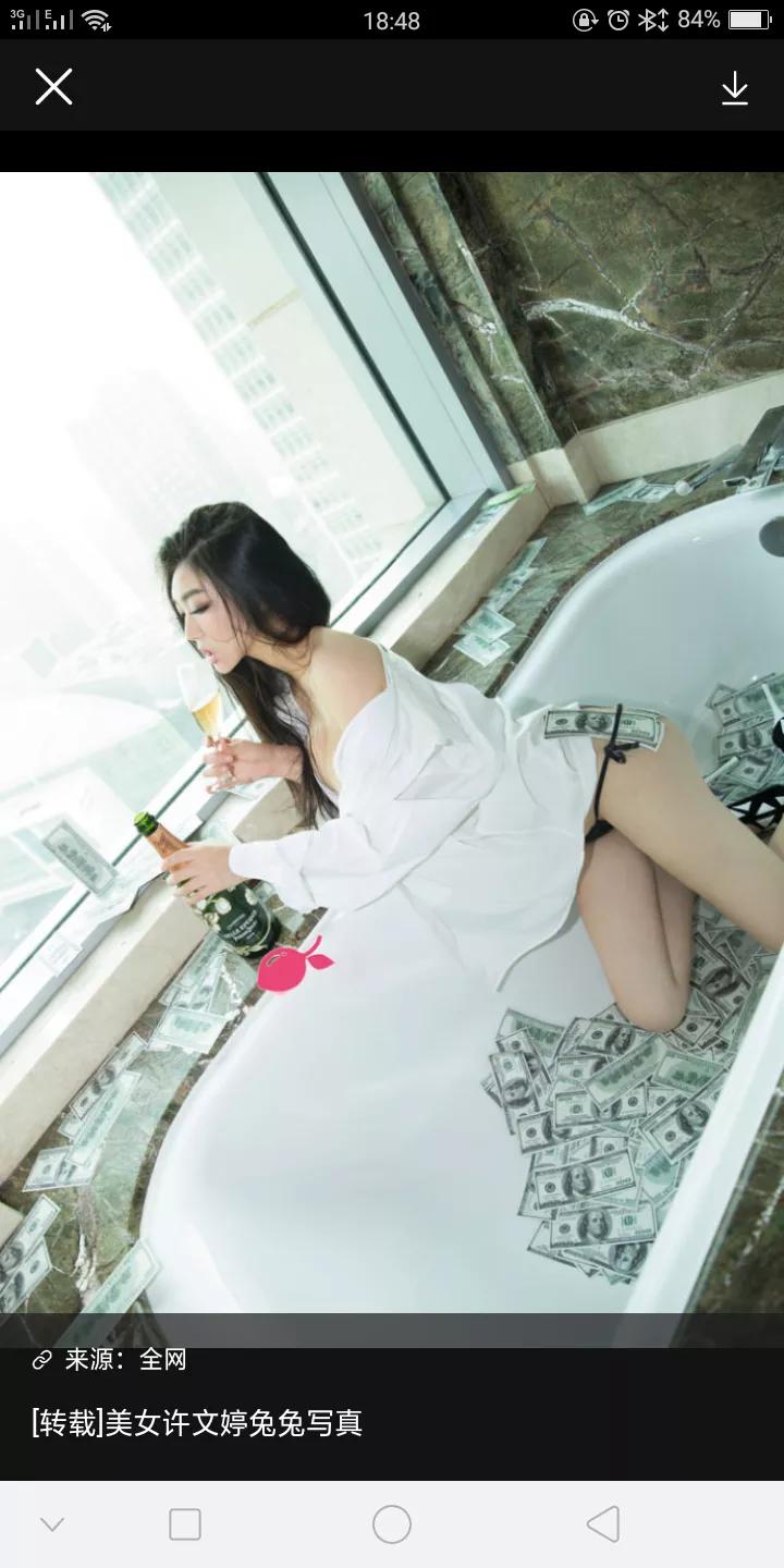 Comments on Menger's "Mei Xue's Love" - iNEWS