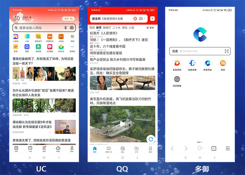 Quark browser is no longer "quark", how to think browser is getting ...
