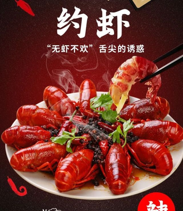 Stir-fried spicy crayfish, how can it be done without them? - iNEWS