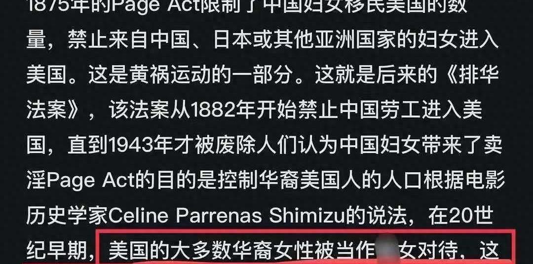 Li Bingbing's magazine photos: Shocking vilification of Asians, the ...