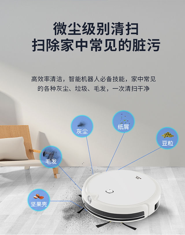 The top ten sweeping robots, the ten rankings of sweeping robots - iNEWS