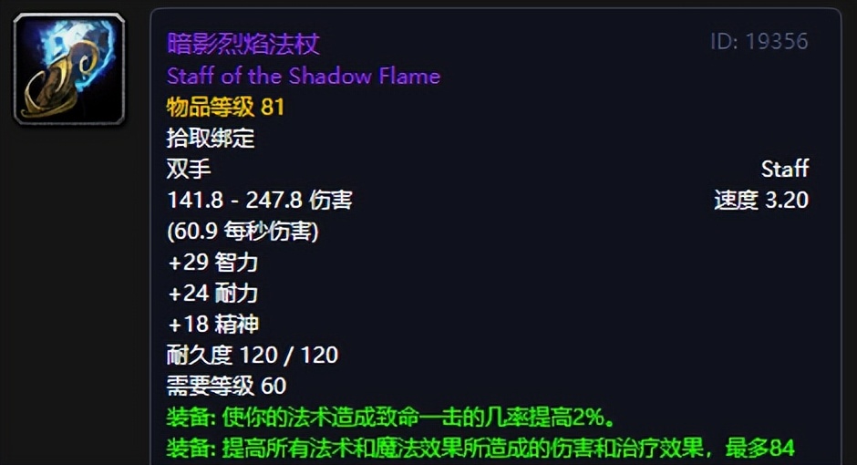 World of Warcraft: 60 version of the most emotional staff TOP5, the ...