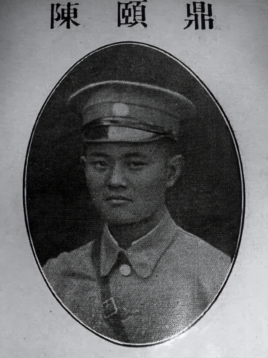 Why did this Kuomintang division commander become a guest of the People ...