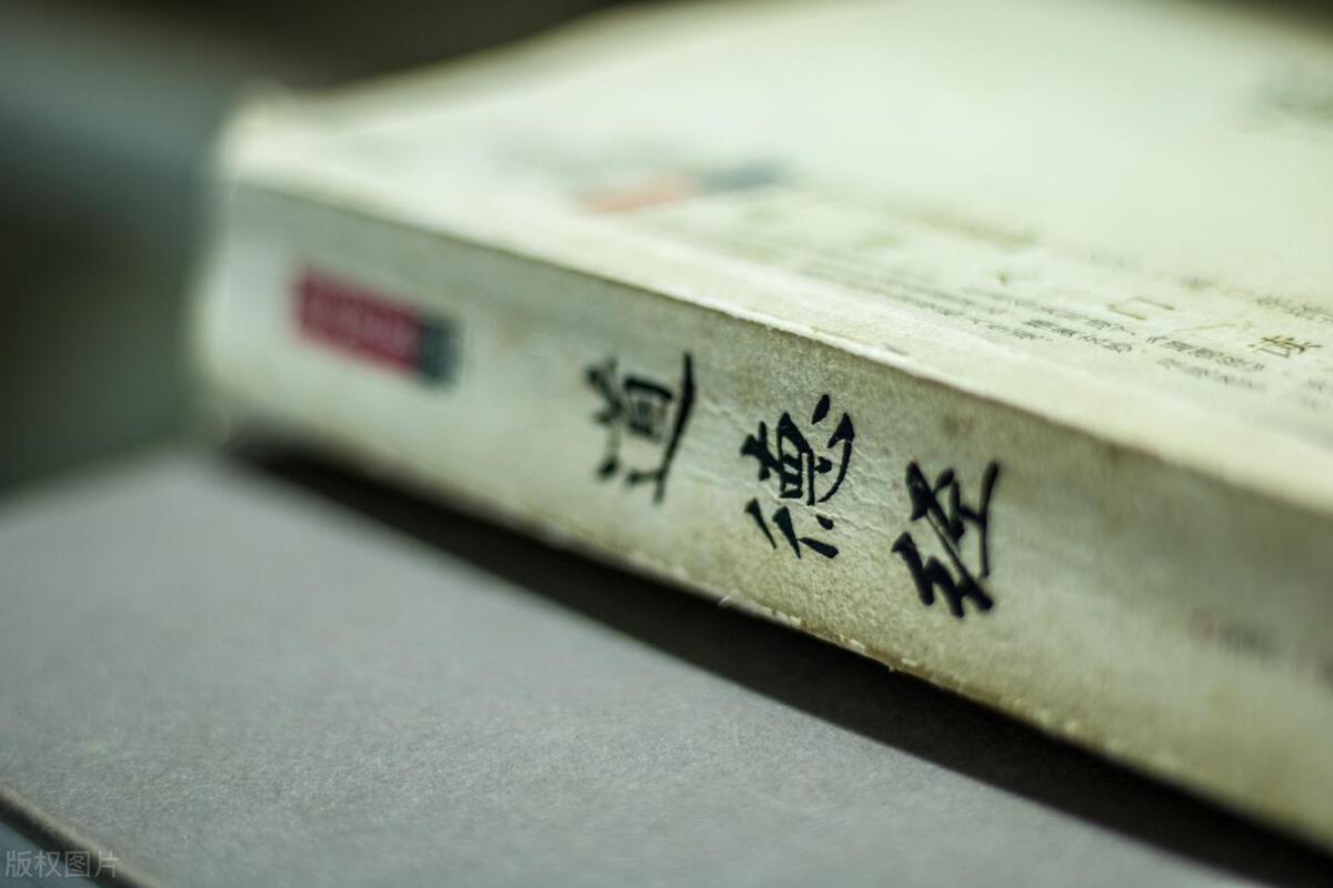 Learn the wisdom of life in the Tao Te Ching, and you will become more ...