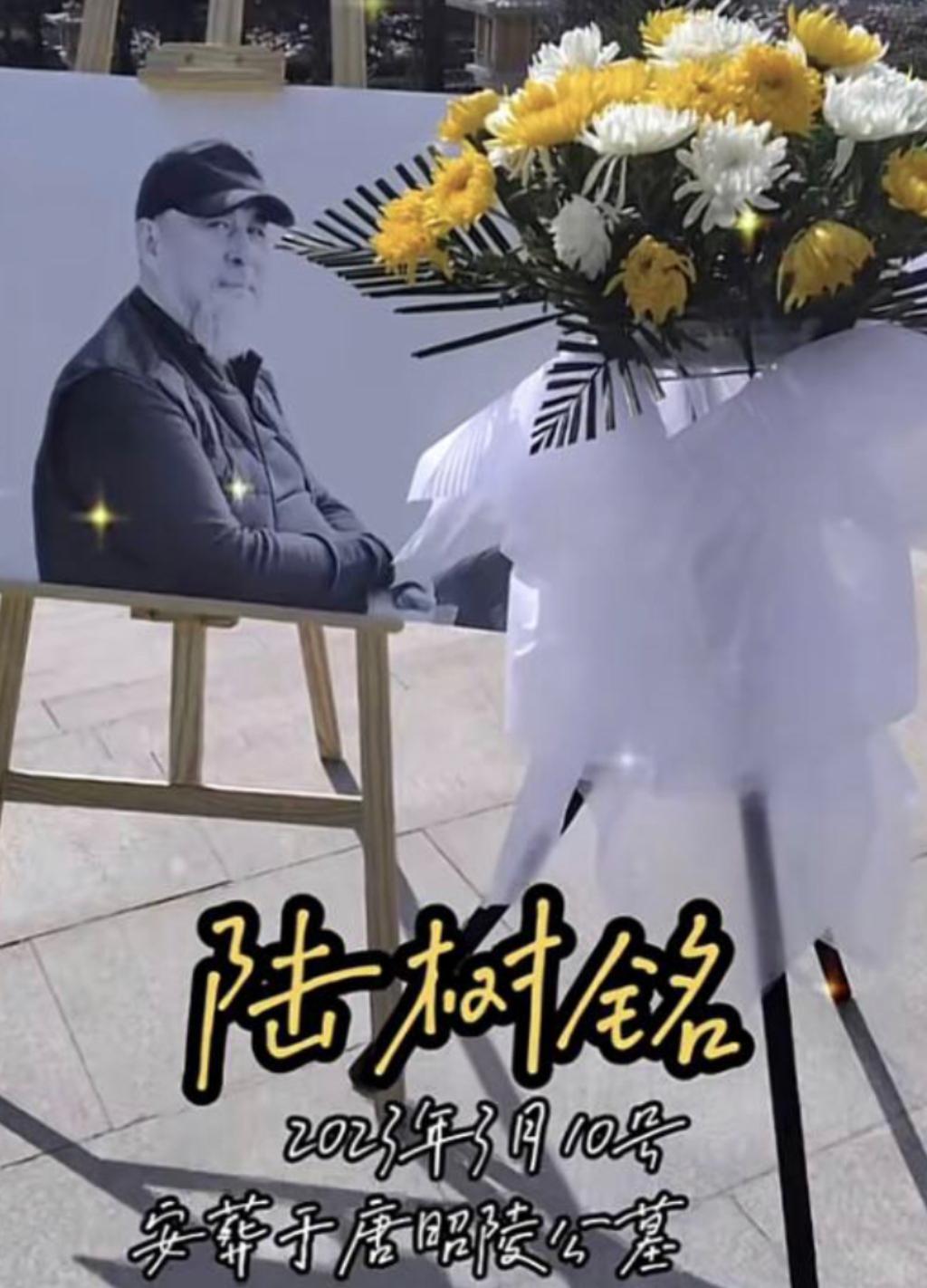 farewell! "Guan Gong" Lu Shuming has been buried in Tang Zhaoling ...