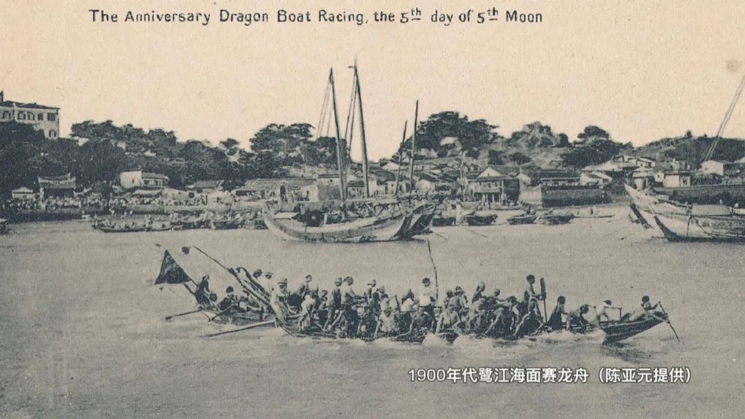 This is how Xiamen people celebrated the Dragon Boat Festival hundreds ...