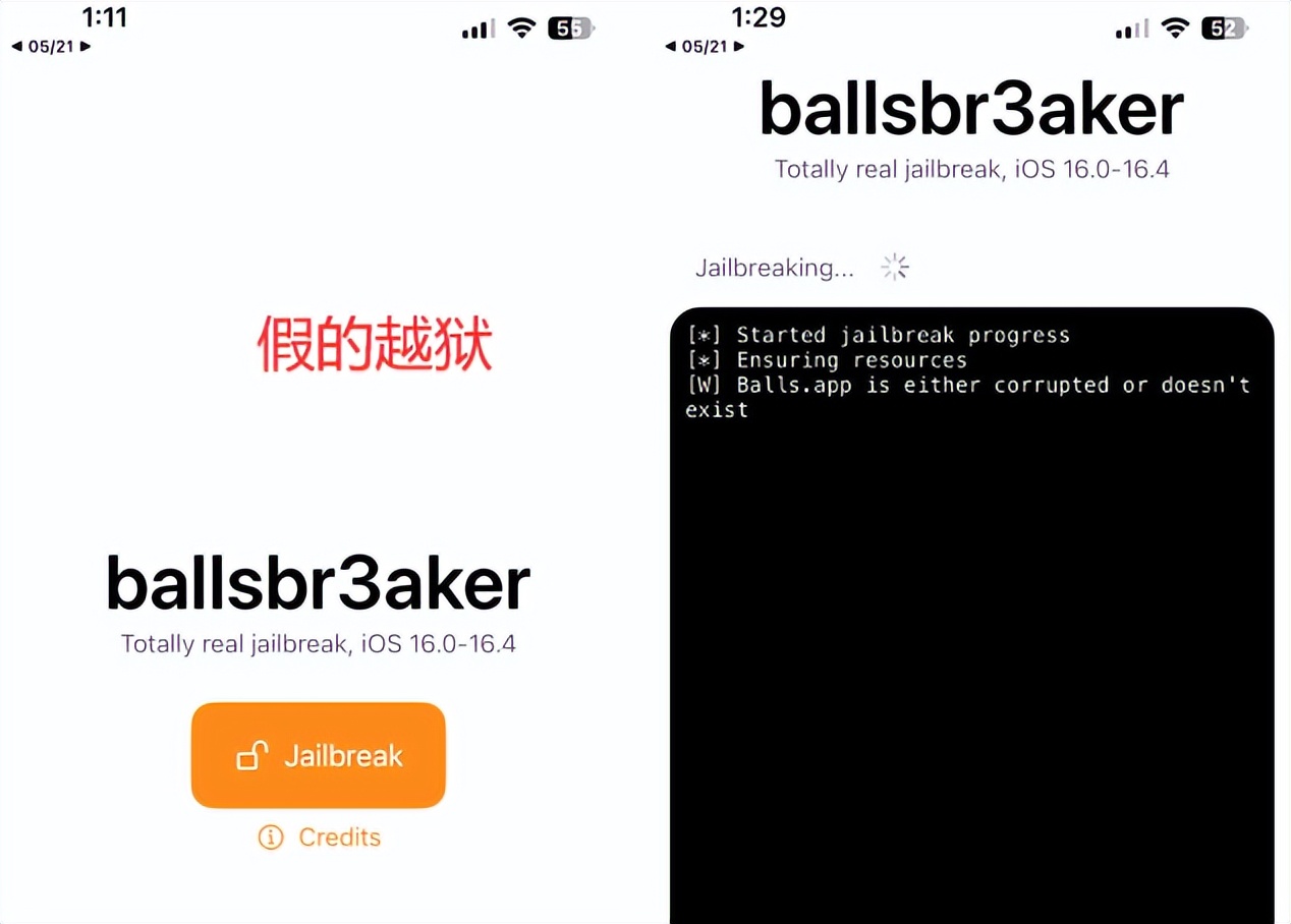 iOS 16.4 Ballsbr3aker Jailbreak? personally tested the fake - iNEWS