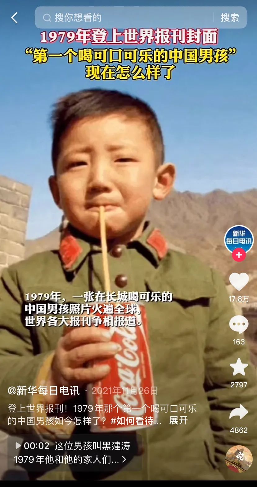 Defeating Coke with "Coke", how amazing is the success philosophy of ...