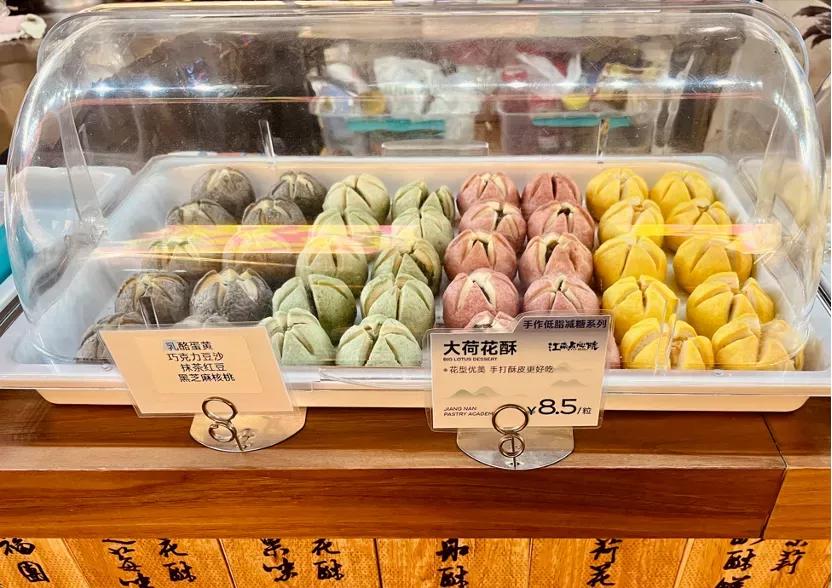 Suzhou Pastry: Carrying the Delicacy and Attitude of Suzhou People - iMedia