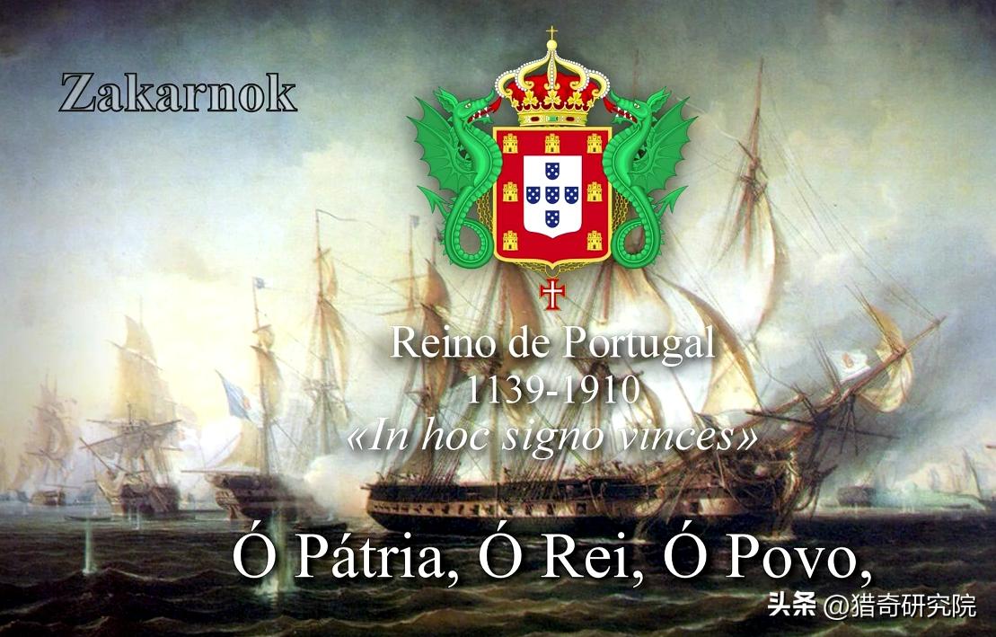 How did the Kingdom of Portugal become an important political force in ...