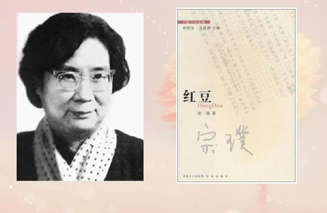 Zong Pu's "Red Bean": a lingering but unrequited love - iMedia