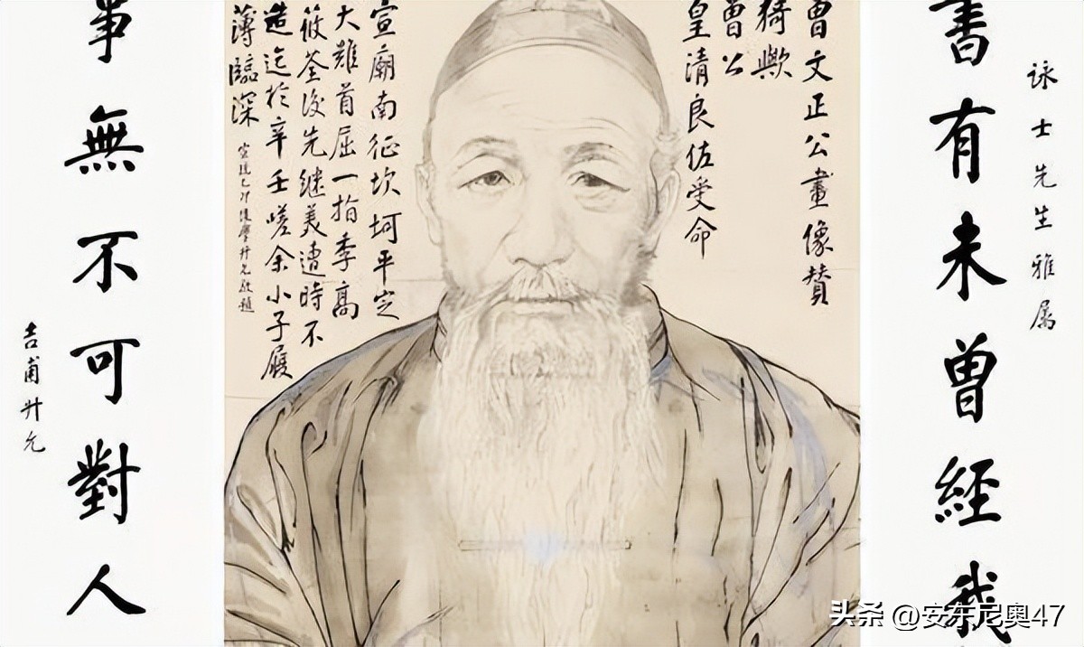 Zeng Guofan turned out to be a moonlight clan, and he was in debt ...