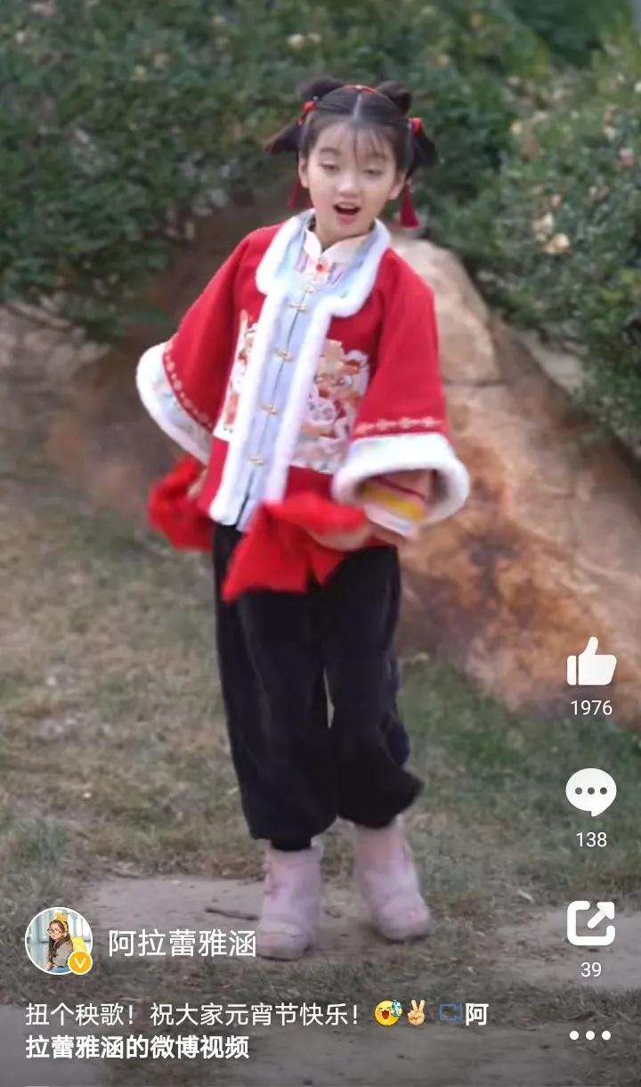 Alalei danced and smiled reluctantly during the Lantern Festival ...