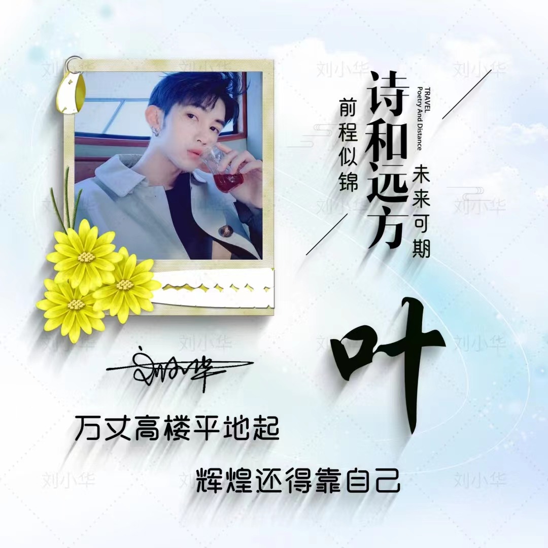 In August, you should change your WeChat avatar, 45 poems and unique ...