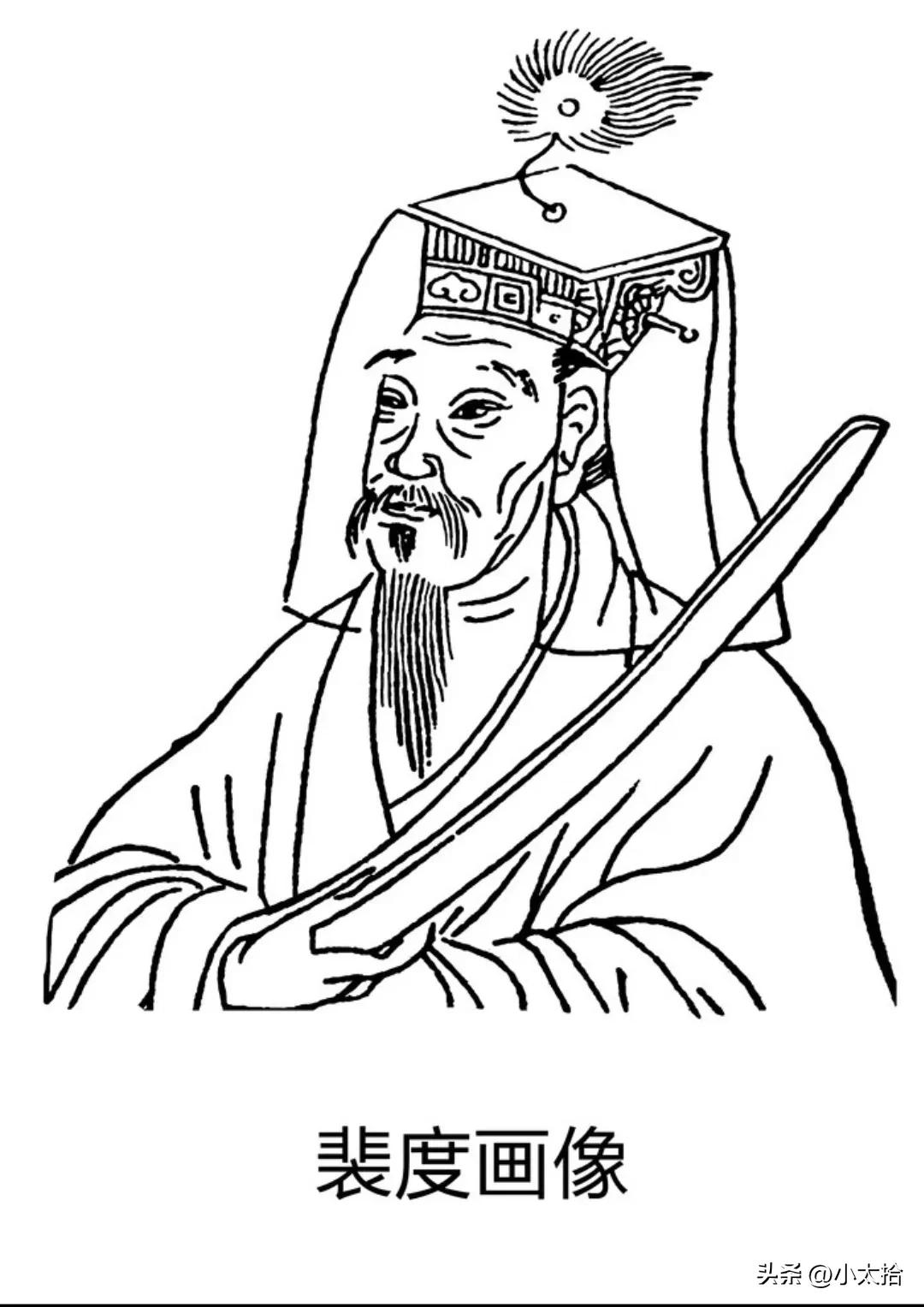 The four most outstanding figures in the Tang Dynasty (Fang Yao, Pei Li ...