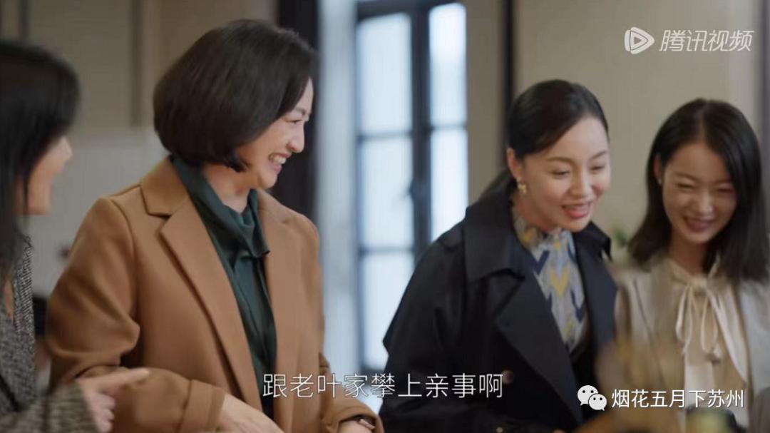 "Ode to Joy 4": Moral kidnapping and dirty water, Ye Zhenzhen's mother ...