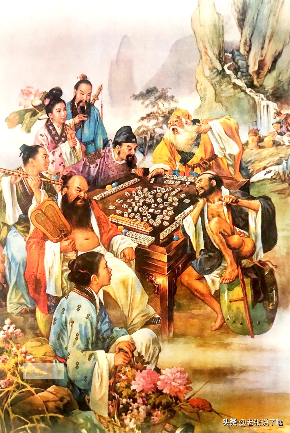 What is the difference between a loose immortal, a human immortal, and ...