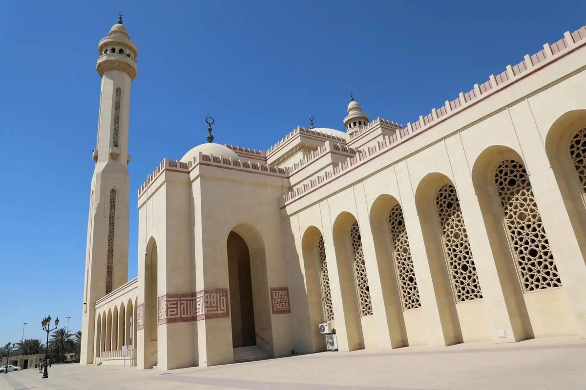 Cultural Development in the Kingdom of Bahrain - iNEWS